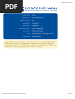 Senior Citizen Application Form | PDF | Authentication | Government And Personhood