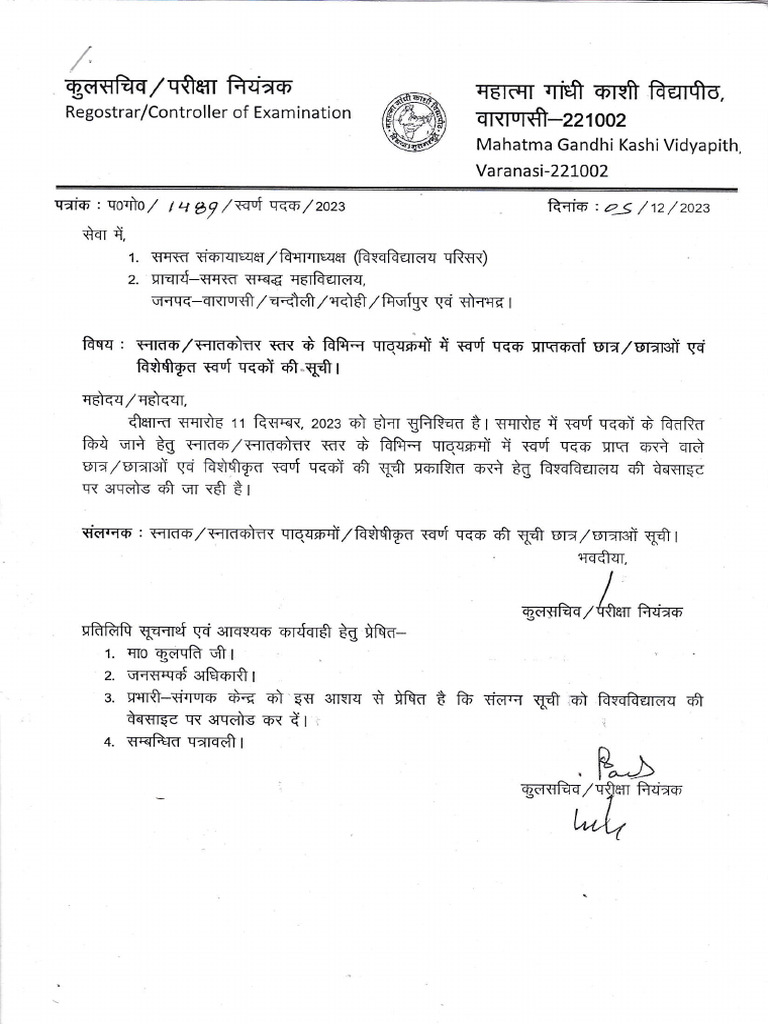 Convocation_893134970 (2) | PDF