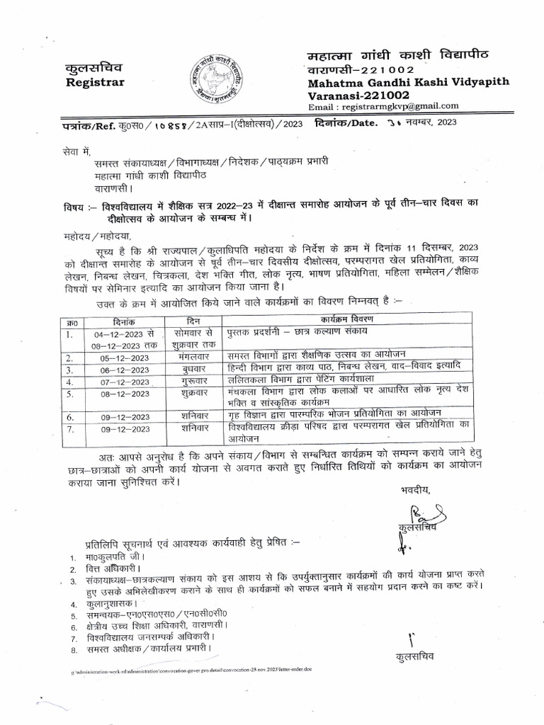 Convocation 385426249 | PDF