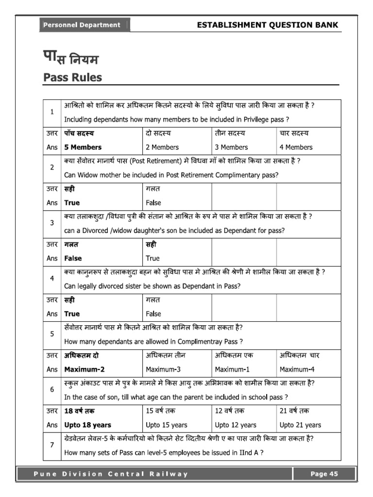 Pass Rules | PDF