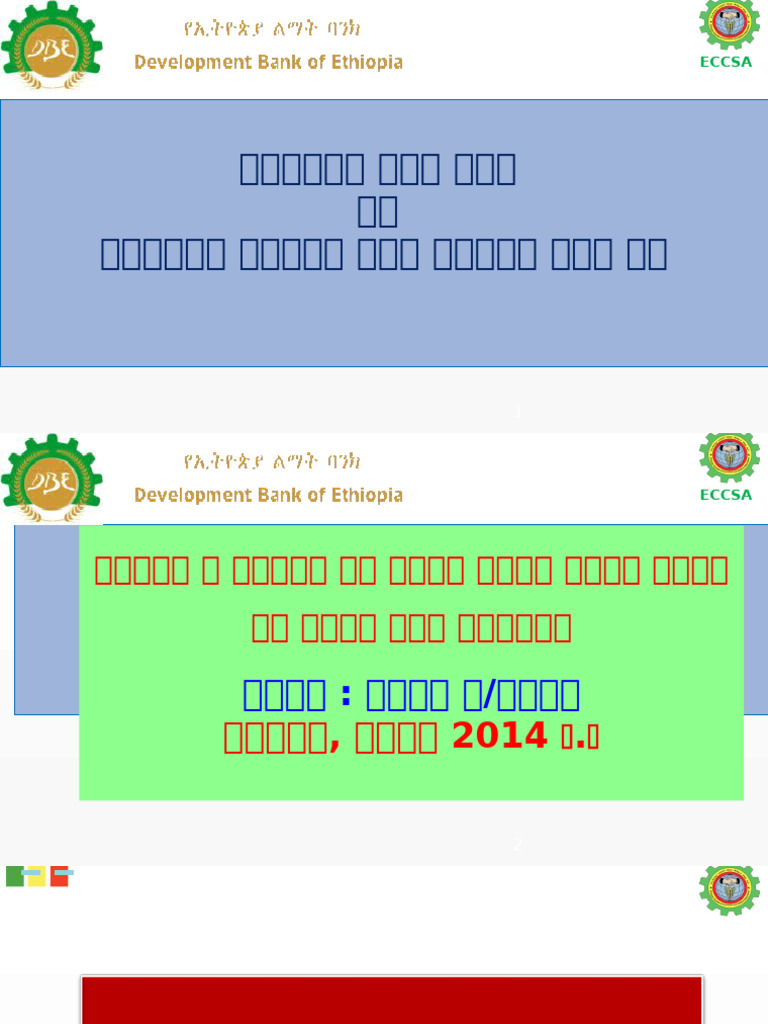 DBE Training Material | PDF