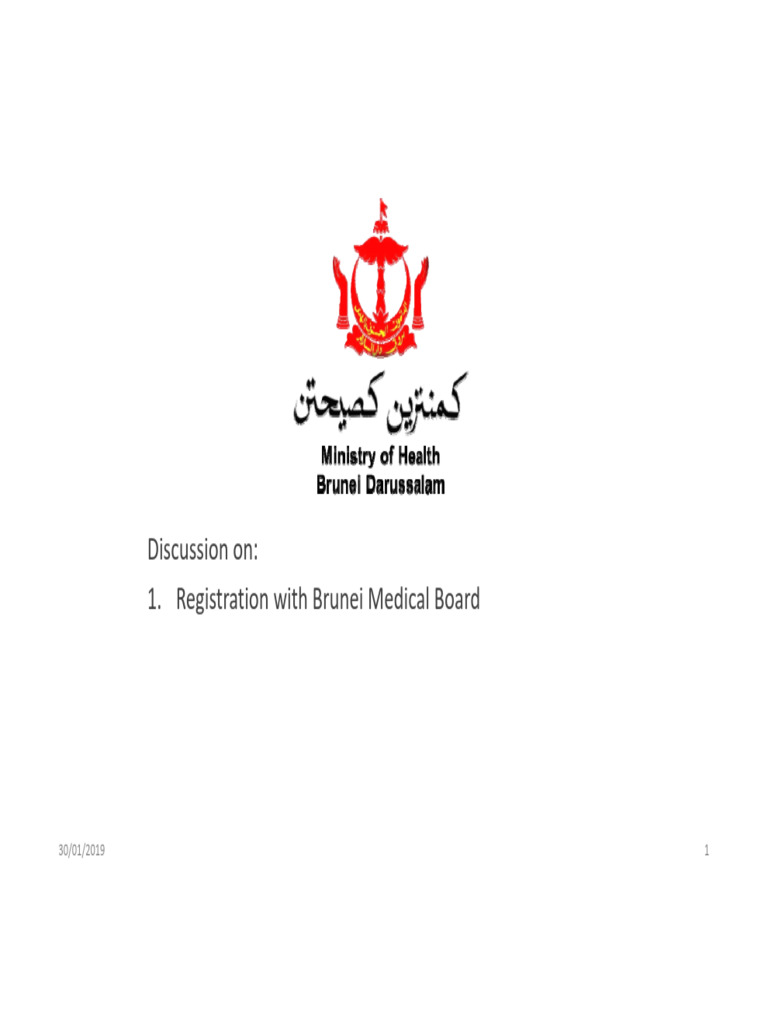 1 Brunei Mobility Mechanism For ASEAN Medical Professionals AJCCM 23 ...