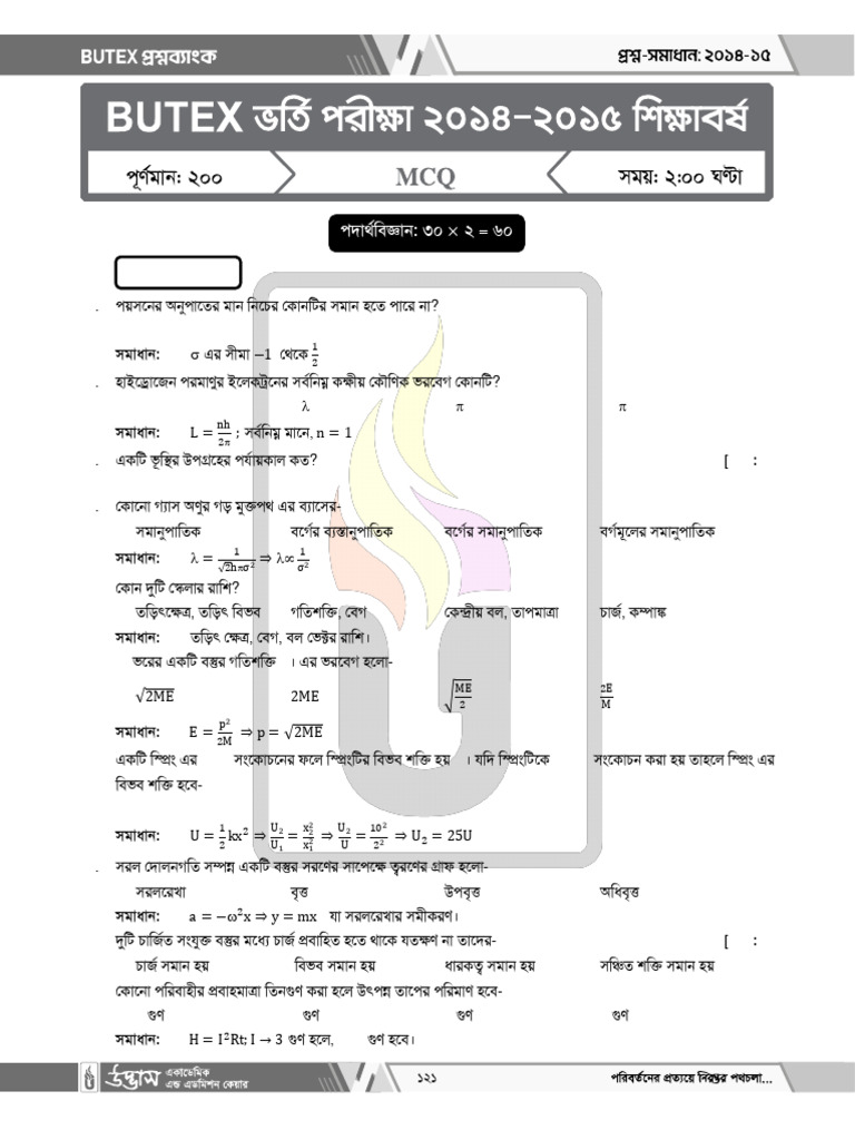 BUTEX PDF 2005-2006 to 2013-2014 BV | PDF