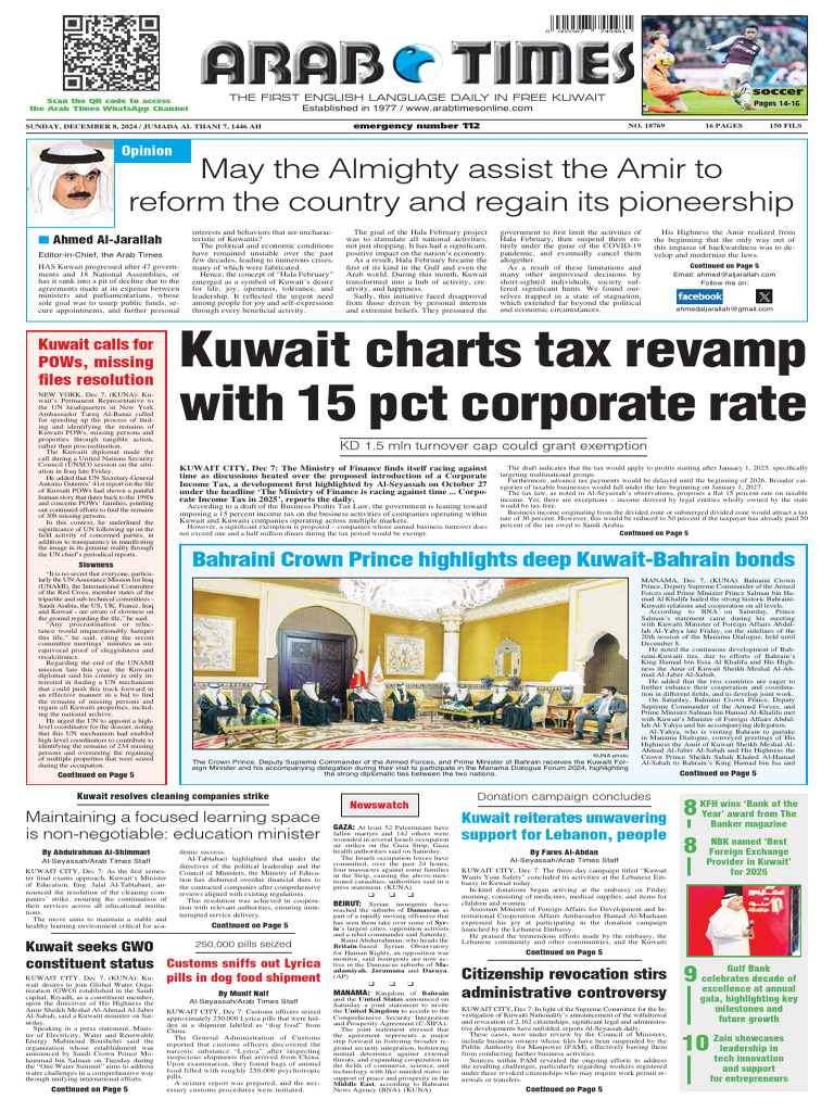 KUWAIT - Arab Times 08 Dec 2024 | PDF | Kuwait