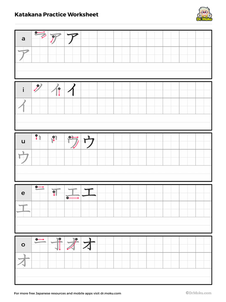 Katakana Practice Worksheets | PDF