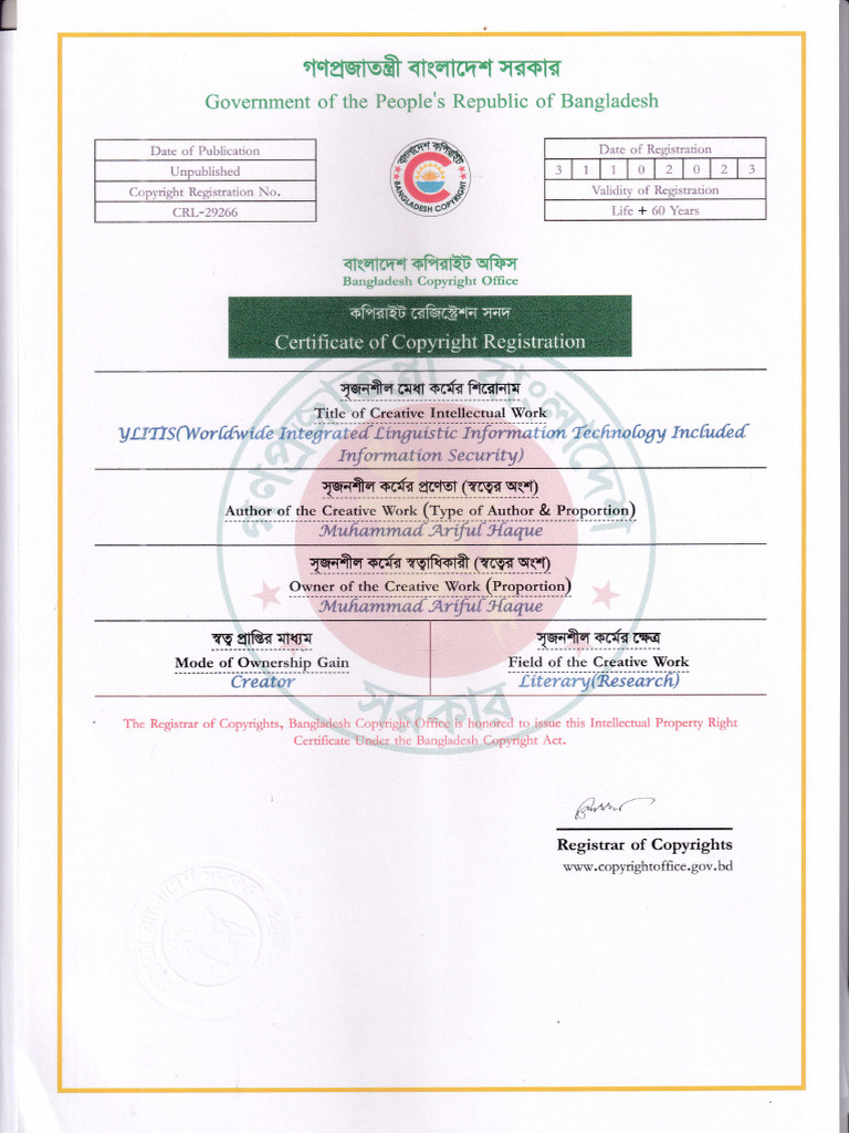 YLITIS Copyright Certificate | PDF