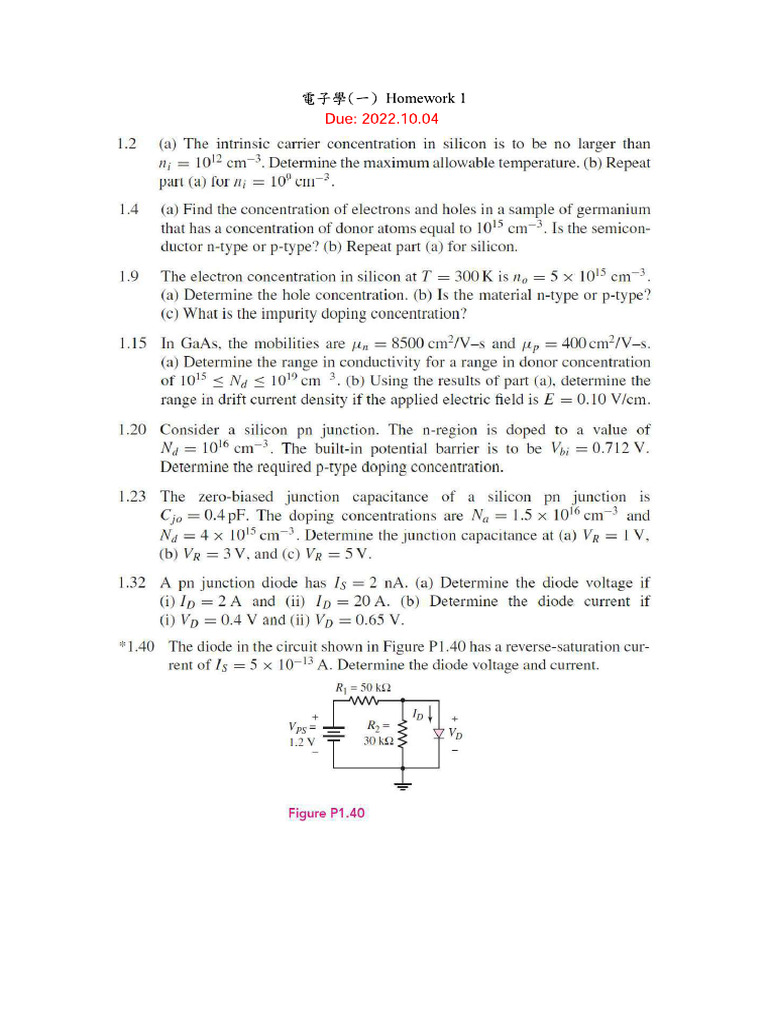Homework_1 | PDF