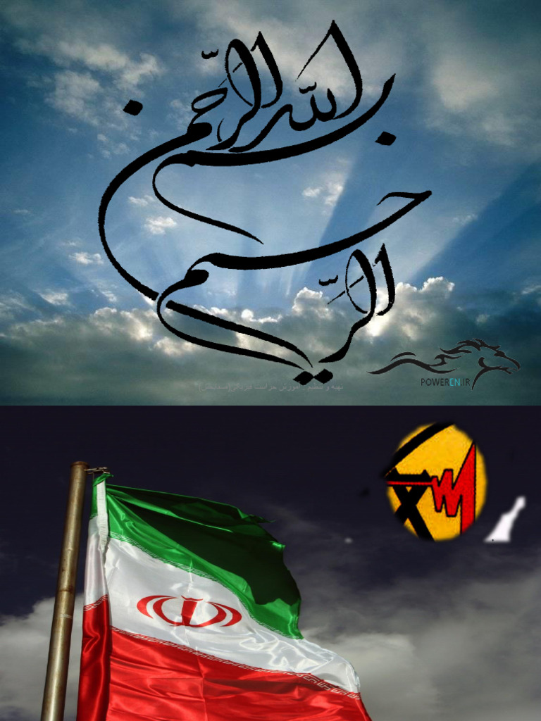 جزوه تجهیزات پست - خوزستان (PowerEn.ir) | PDF