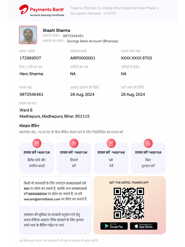 Sashi Sharma Passbook | PDF