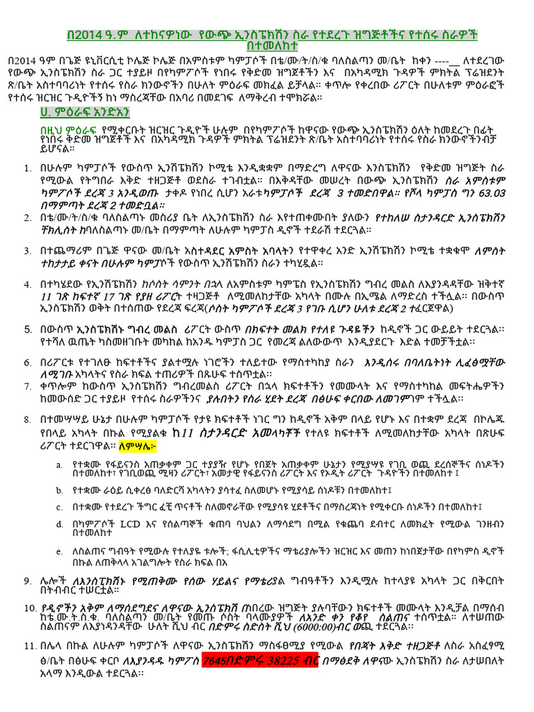 Inspection Report by Jemal Jemal | PDF