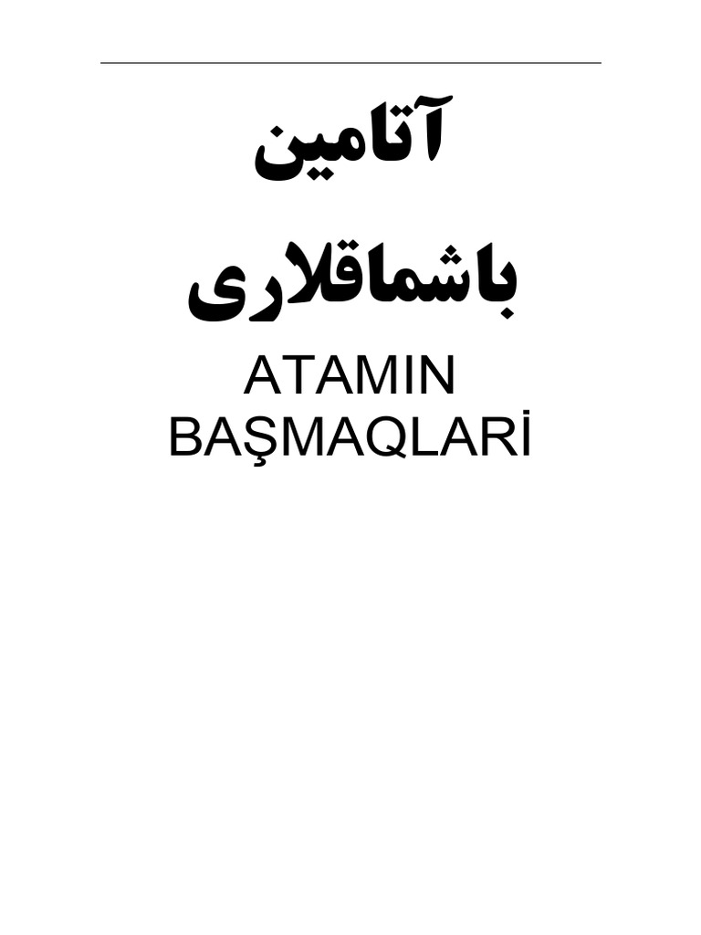 atamin bashmaqlari(sardownload.blogsky.com) | PDF