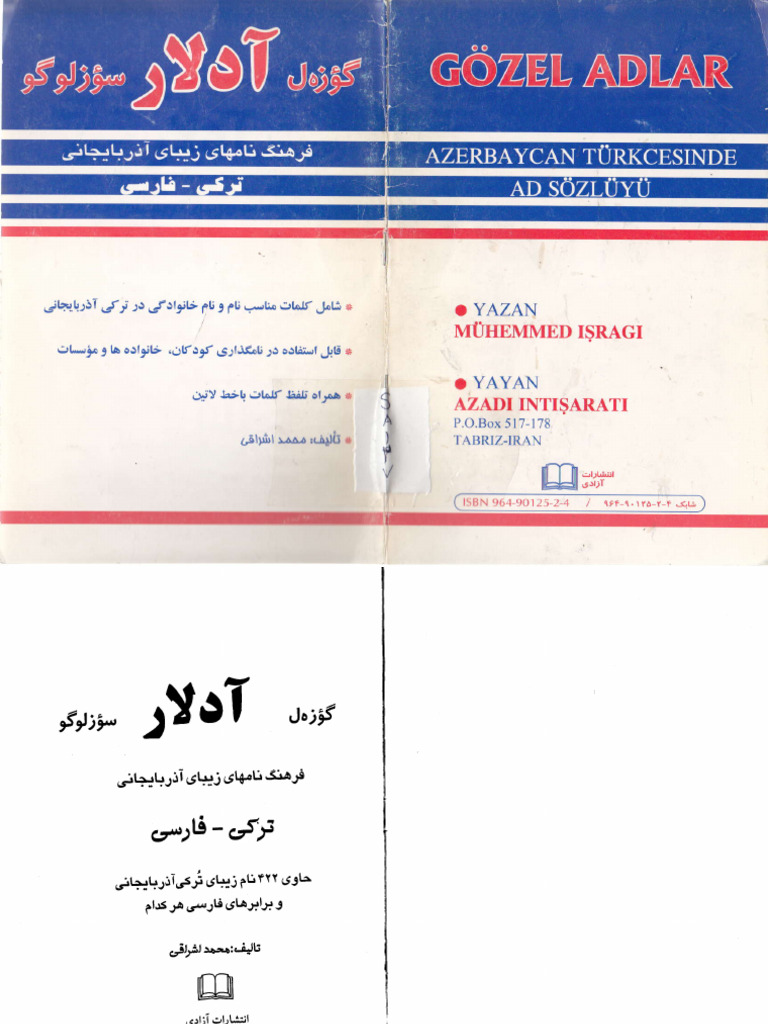 Quzel Adlar Sozluyu (Turk-Fars) | PDF