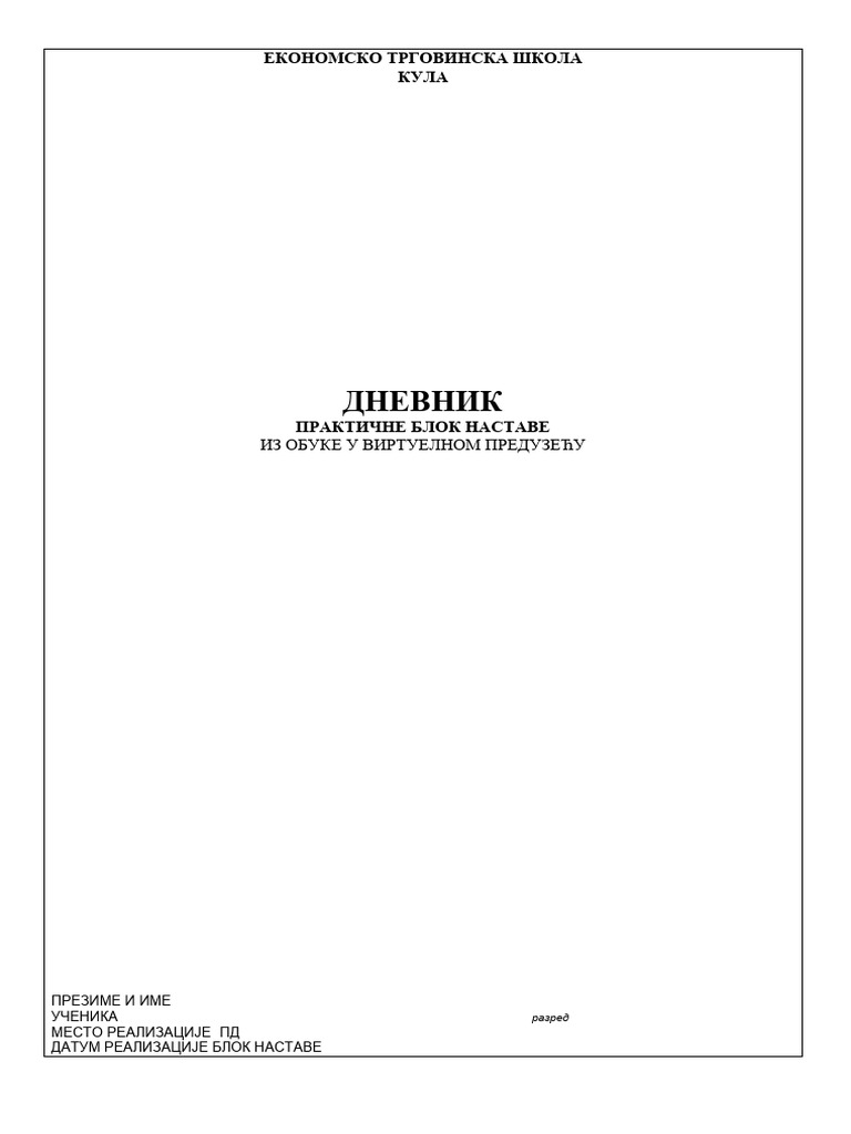 Dnevnik Prakticne Blok Nastave Iz Obuke U Virtuelnom Preduzecu 3 | PDF