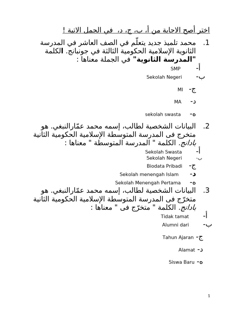 Contoh Soal BAR | PDF