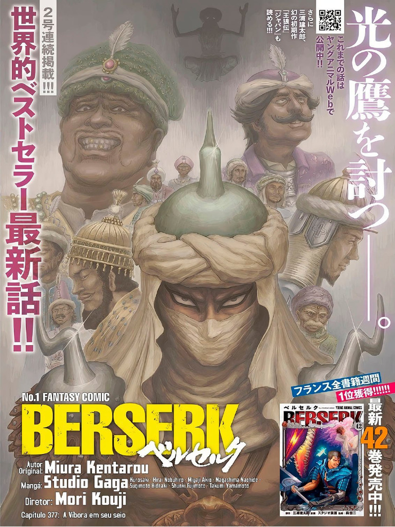 Berserk 377 | PDF