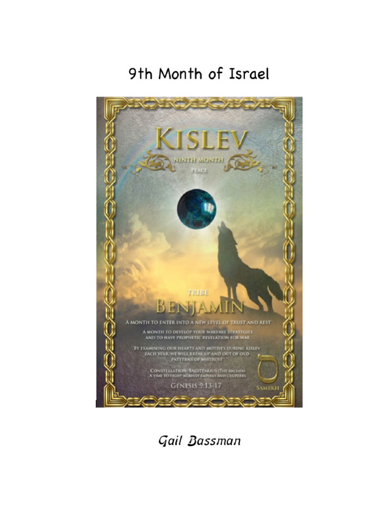 9th Month of Israel Kislev Benjamin | PDF | David | Saul