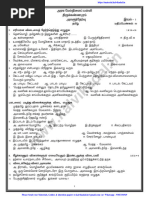 Beo Syllabus 2025 | PDF