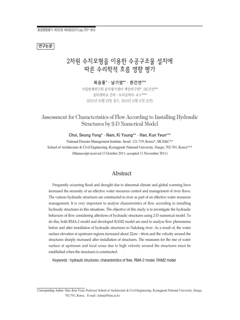Assessment For Characteristics of Flow According To Installing ...