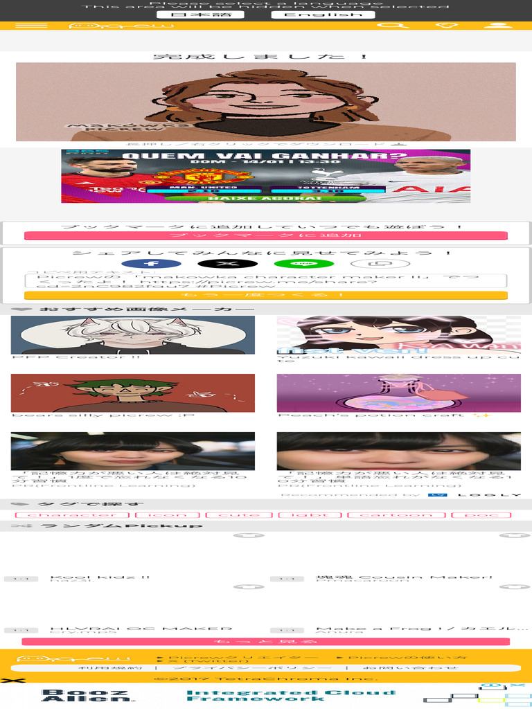 Makowka Character Maker II Picrew | PDF