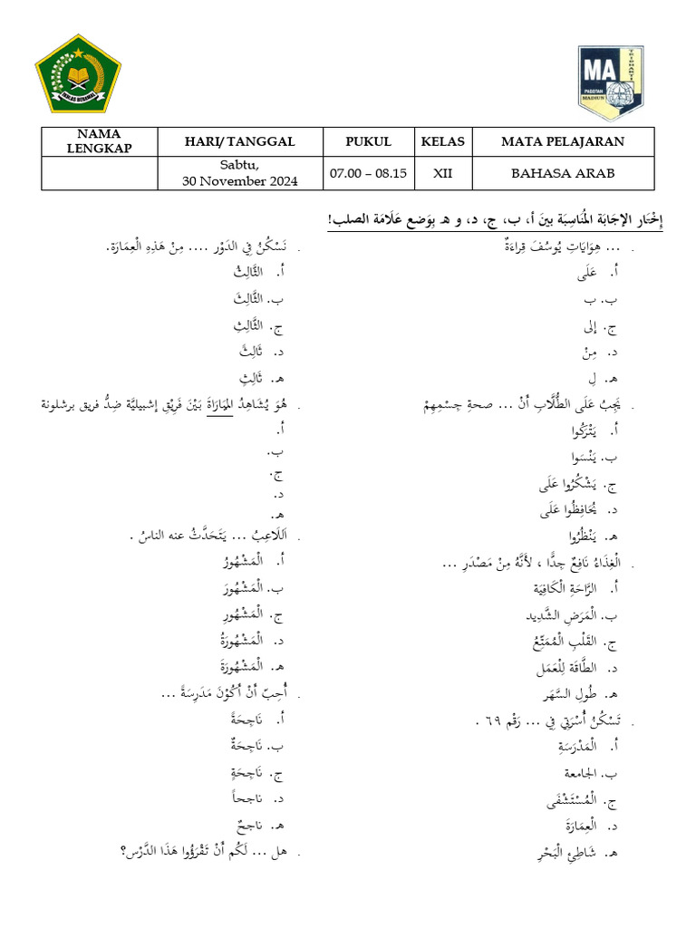 XII Bahasa Arab Ganjil 2024 | PDF