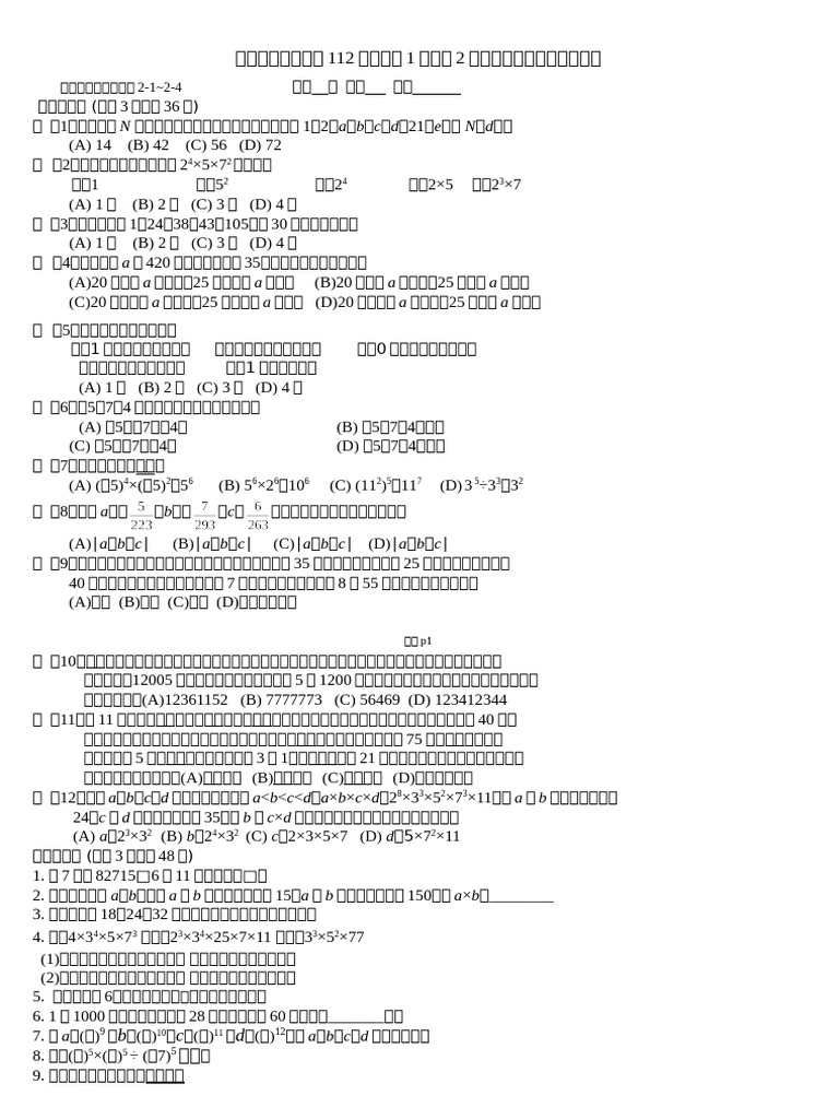 Logo 993 | PDF