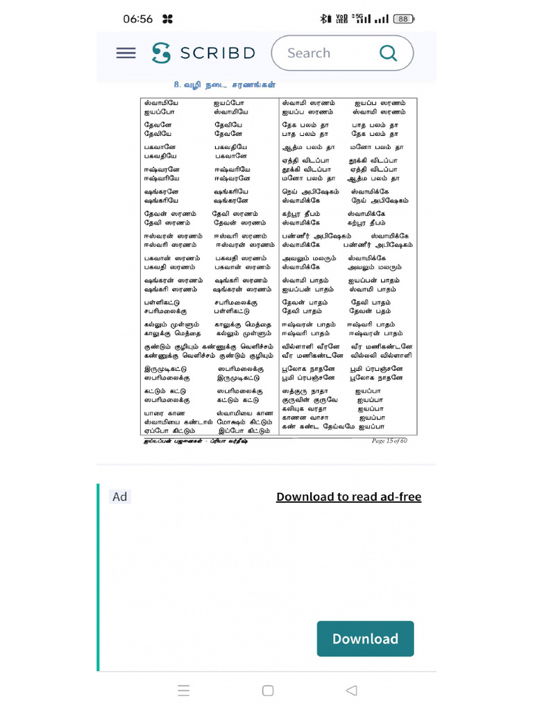 PDFReader 20241209 0657 | PDF