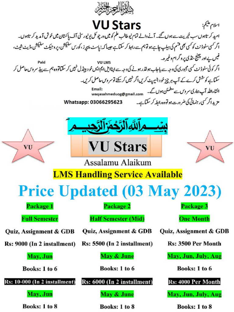CS202 Quiz 2 by VU Stars | PDF