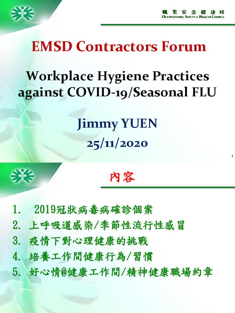 Workplace Hygiene Practices Against COVID-19 & Seasonal FLU | PDF