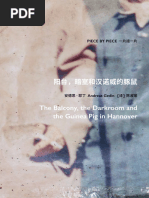 安迪．沃荷藝術的研究 (摘要) | PDF
