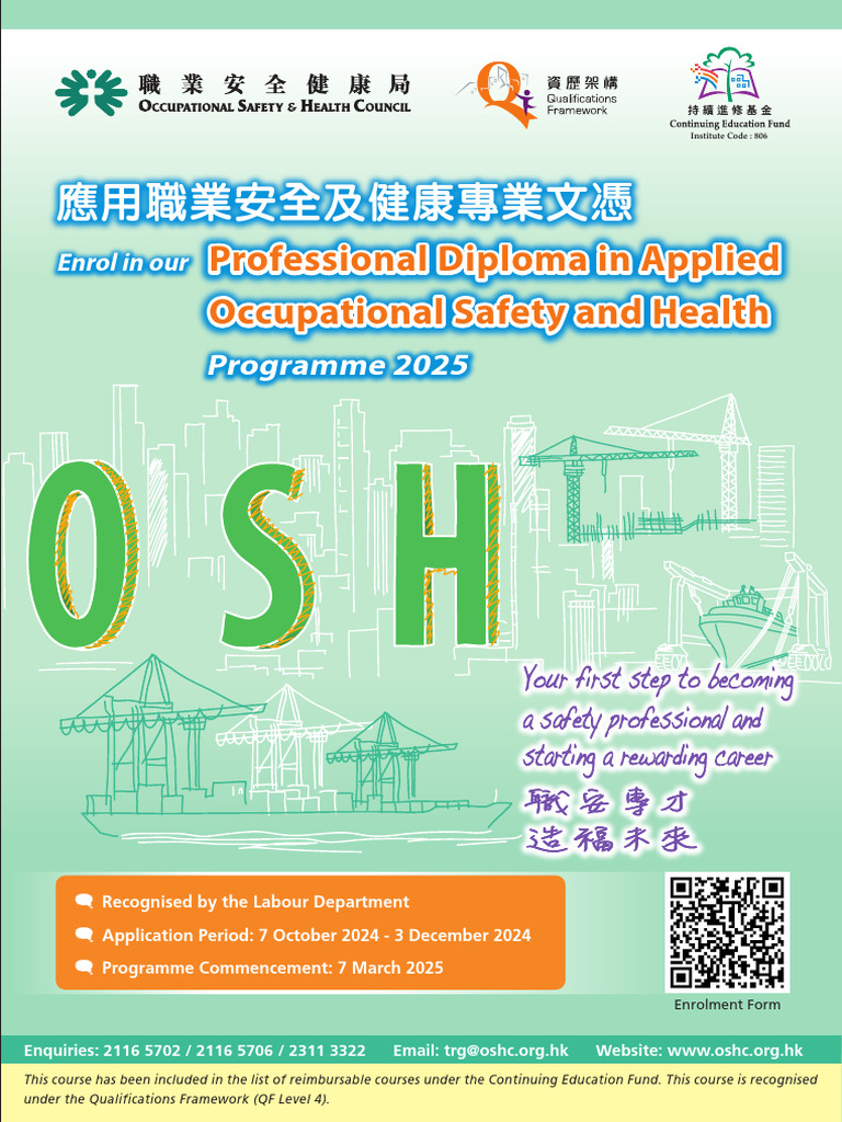 Applied OSH Diploma Leaflet 2025 | PDF | Occupational Safety And Health