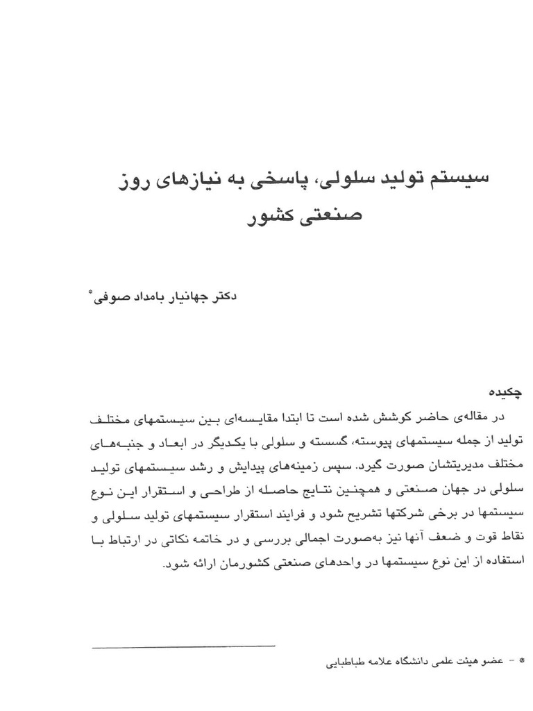 JMSD Volume 12 Issue 48 Pages 29-54 | PDF JMSD Volume 12 Issue 48 Pages 29-54 | PDF