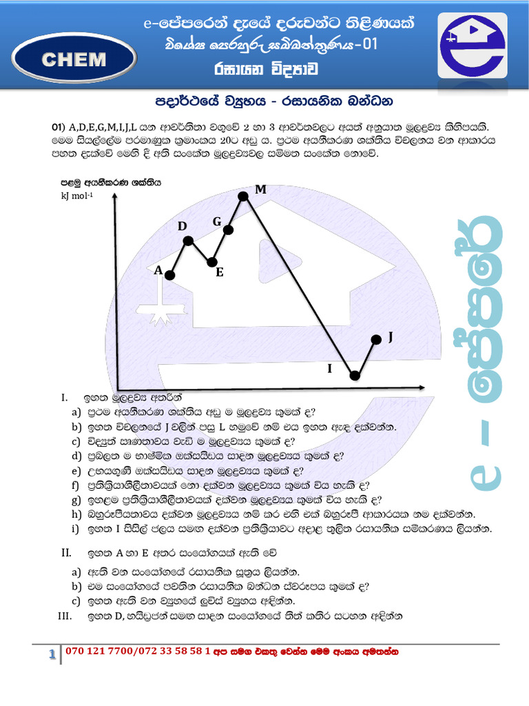 SCIENCE Target Paper - Chem | PDF