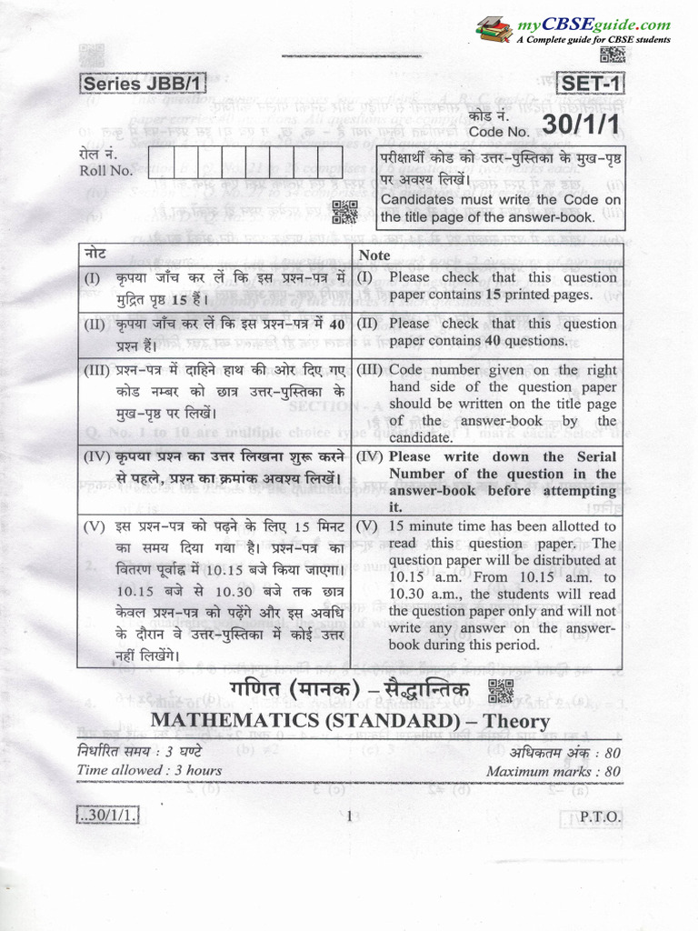 10 Mathematics STD | PDF | Circle | Triangle