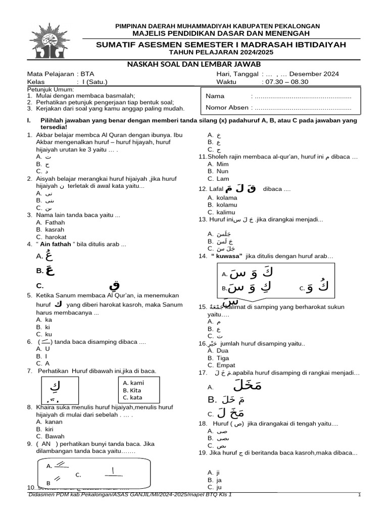 Soal - Asas - BTQ - 1 - 2024-2025 S.satu | PDF