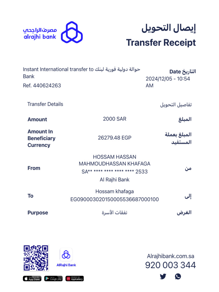 Transaction Receipt 1 | PDF