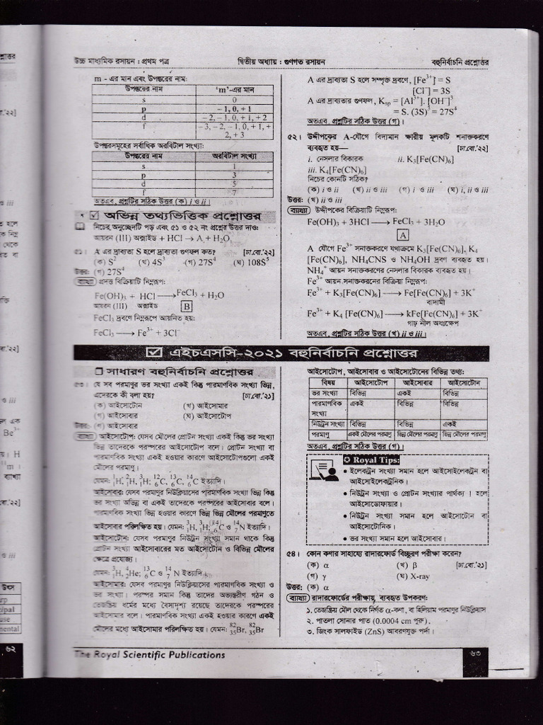 Img 20240101 0009 | PDF