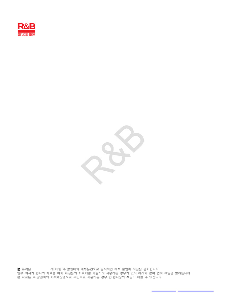 ASTM-E140-Hardness-Conversion-Tables-일부 한글 | PDF