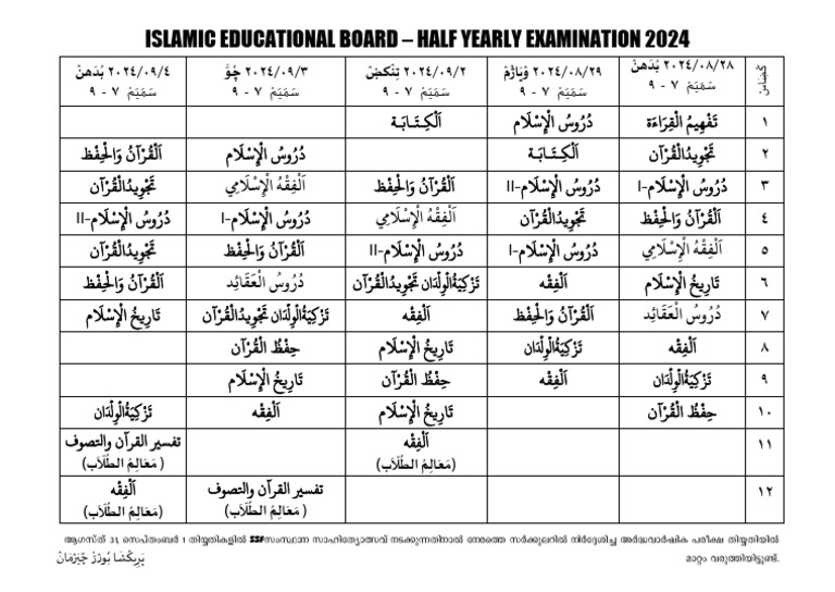 General Half Yearly Exam Time Table 2024 | PDF