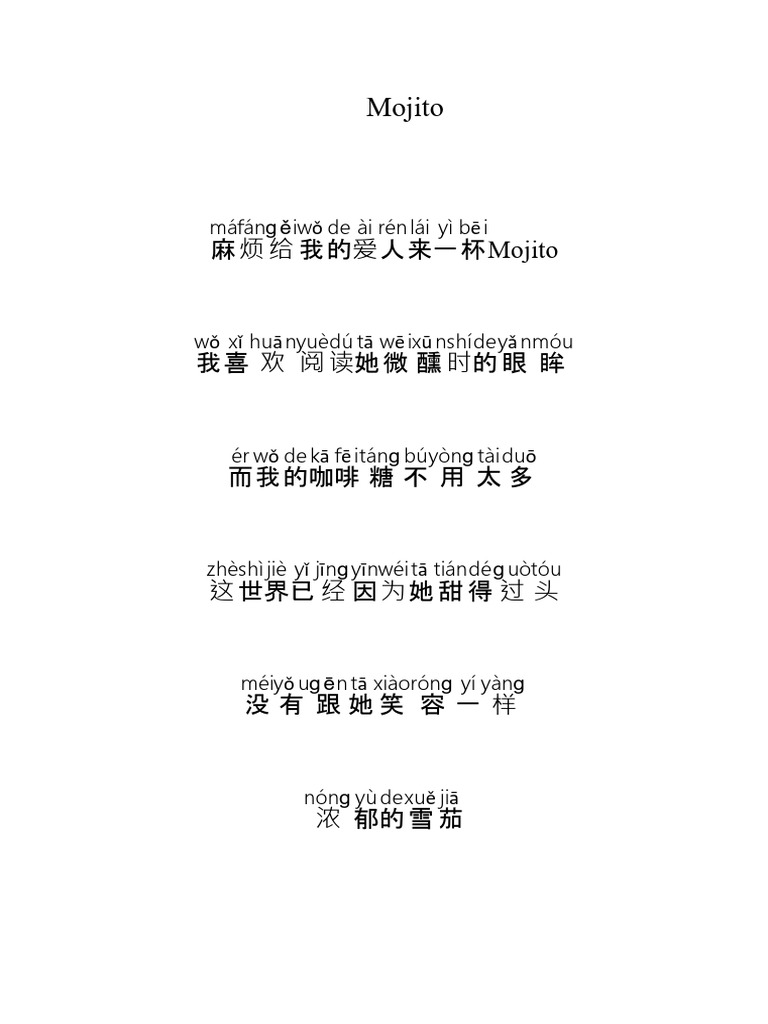 Mojito por Jay Chou | PDF