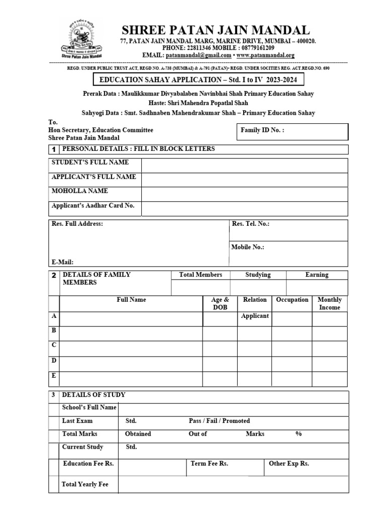 Education Sahay Application Form | PDF