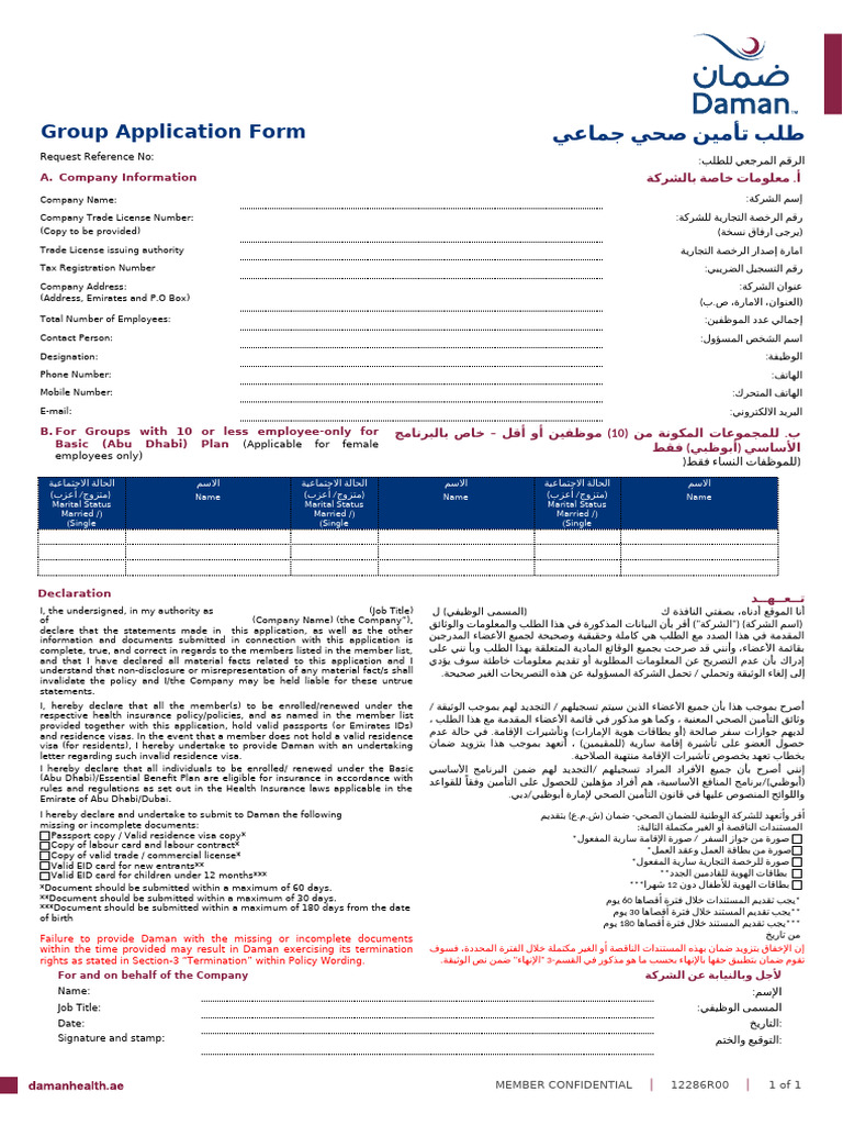 F-12286 23070 7 Group Application Form V1R0 Locked-1 | PDF