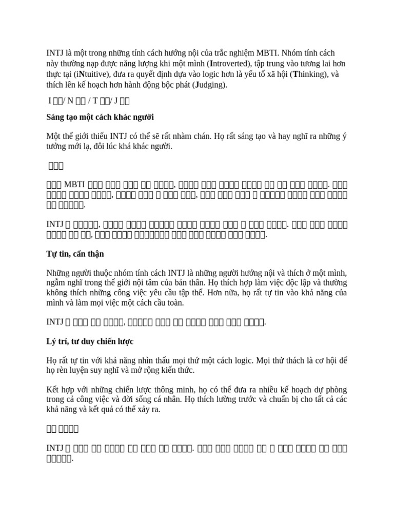 INTJ | PDF