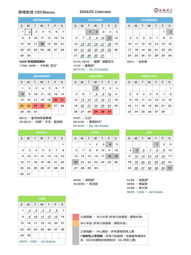 202425 Calendar | PDF