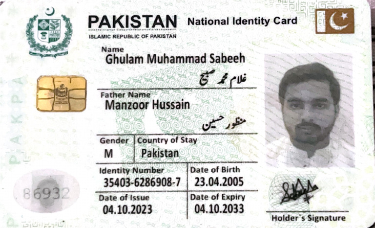 PAKISTAN National Identity Card | PDF