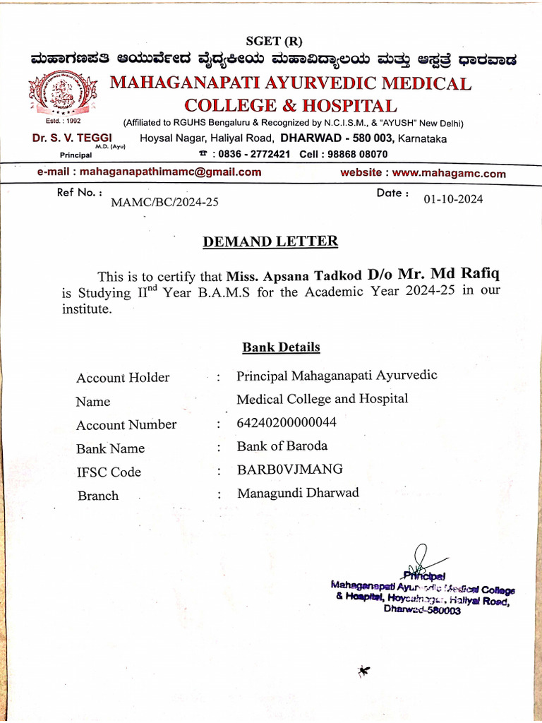 College Bank | PDF