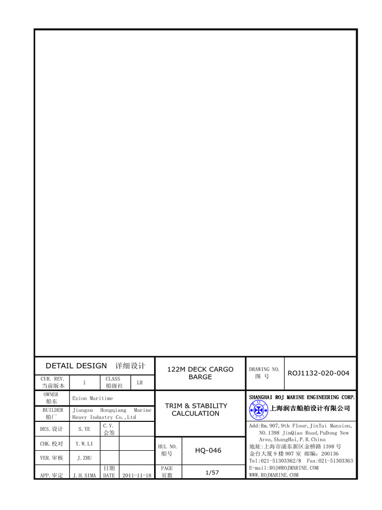 T 003.Bklt - ROJ1132020004 REV.1 TRIM AND STABILITY CALCULATION | PDF | Ships | Shipping