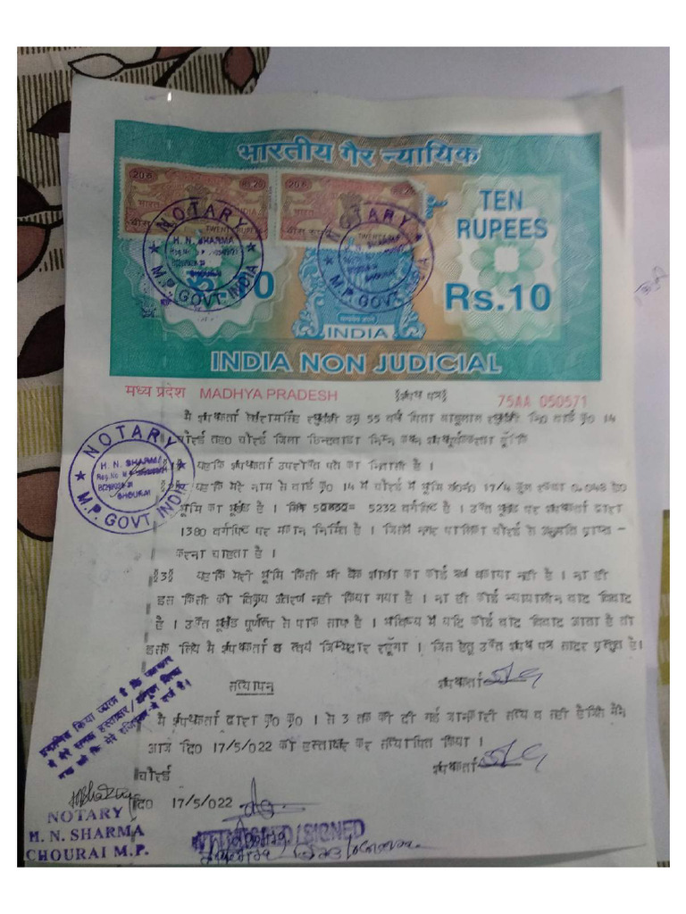 stamp-converted-compressed | PDF