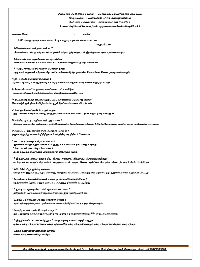 DOC-20240722-WA0026. | PDF