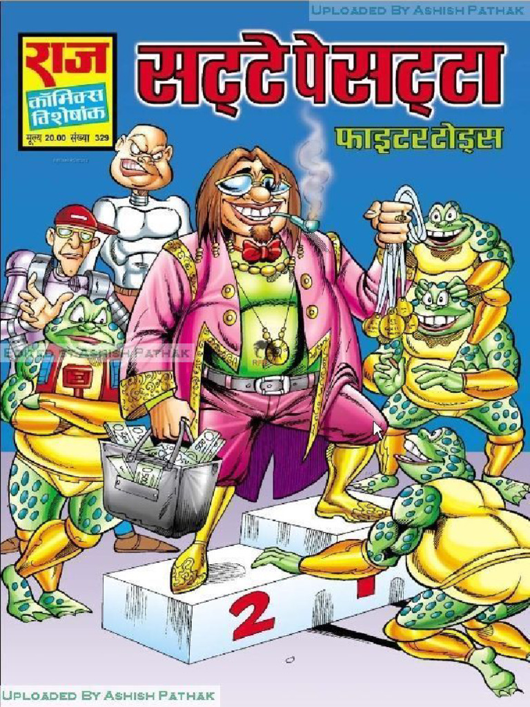 046 - Satte Pe Satta | PDF