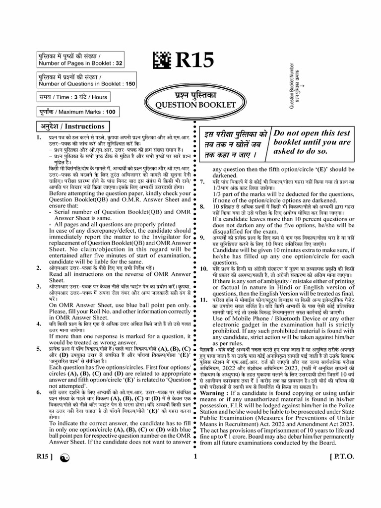 Cet Question Bank | PDF